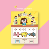 책리뷰 그림일기로 배우는 초등 생활 어휘 초등학교 입학 하는 아이를 위해 그림 일기로 재밌게 배우는 초등 생활 필수
